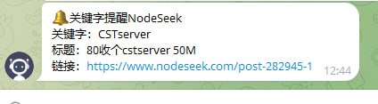 88收个cstserver 50M